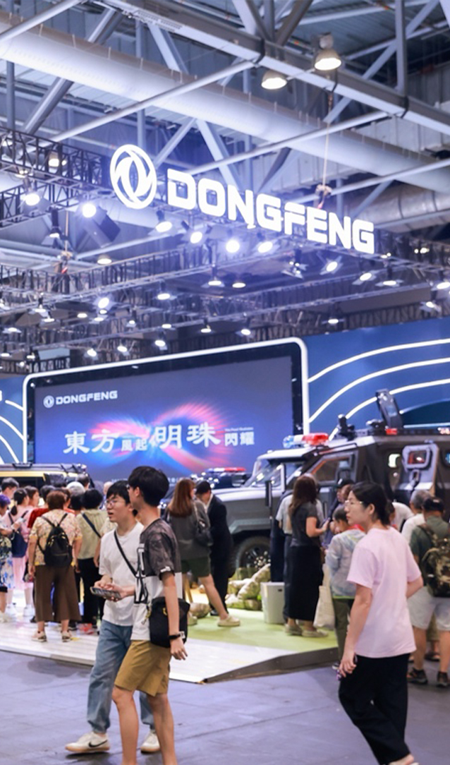 Dongfeng Motor Group official website