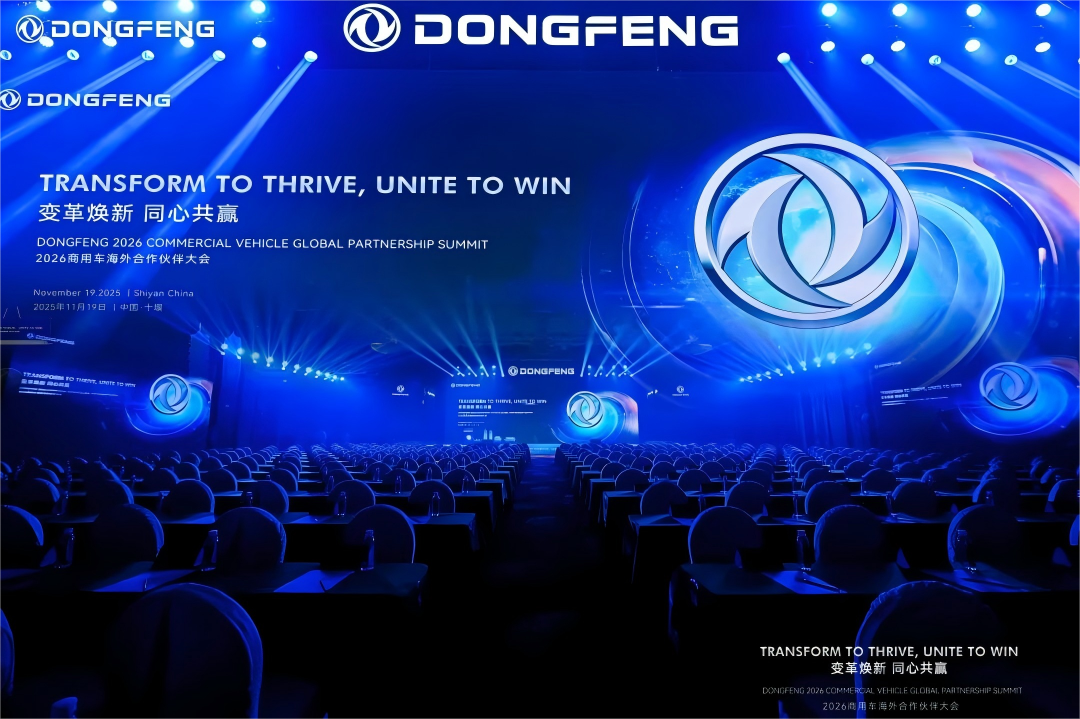 Dongfeng Motor Group official website